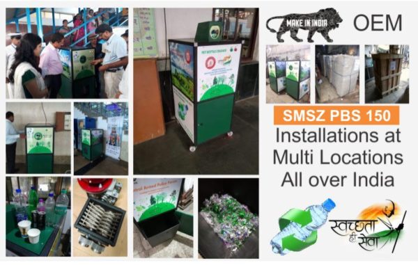 PET Bottle Shredder | PET Bottle Shredder Machine